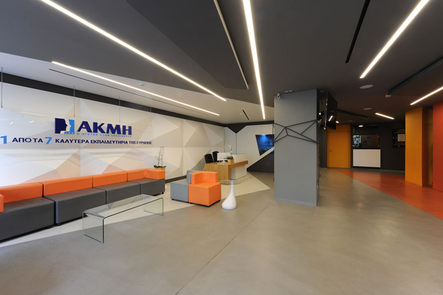 Institute of Vocational Training Lobby Redesign – Domikos Istos